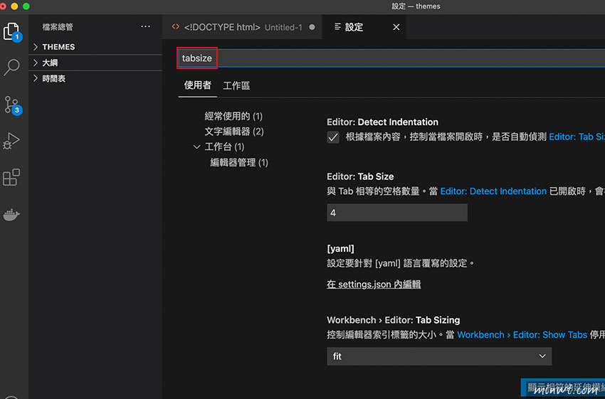 Visual Studio Code tab 4 2 